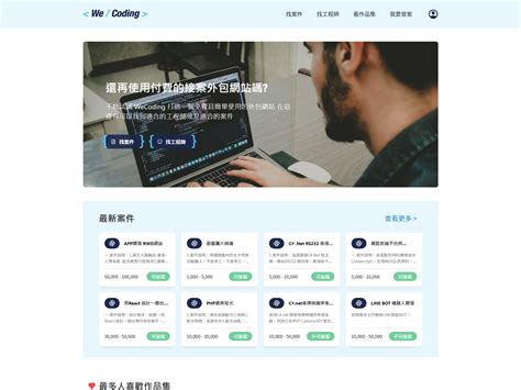 react hooks next js 練習作品 林瑋杰 s portfolio