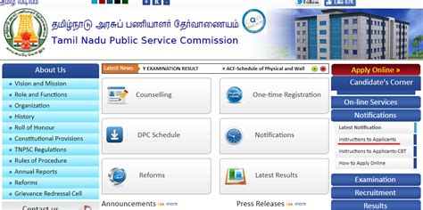 TNPSC Group 1 Eligibility Criteria 2022 Age Limit Educational Qualification