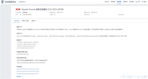 【漏洞通告】apache tomcat 信息泄露漏洞cve 2023 28708 cn sec 中文网