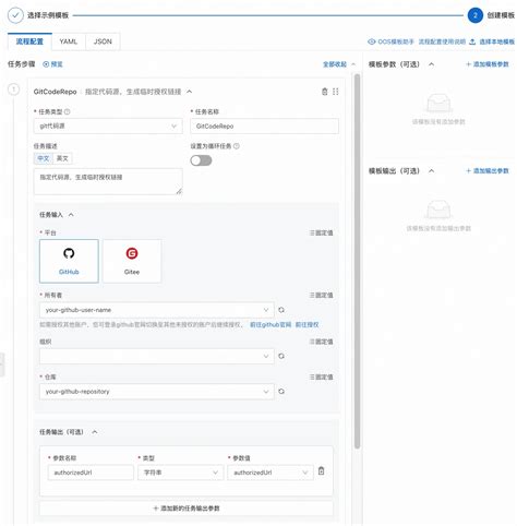 git本地构建，本地构建，本地部署，远程代码拉取 系统运维管理 oos 阿里云帮助中心