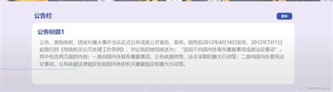 spring boot共享电动单车管理系统毕业设计源码131016 共享电单车监管系统架构图 csdn博客