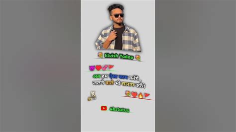 Elvish Yadav Attitude Status 🔥 Whatsapp Status 💥 Shorts