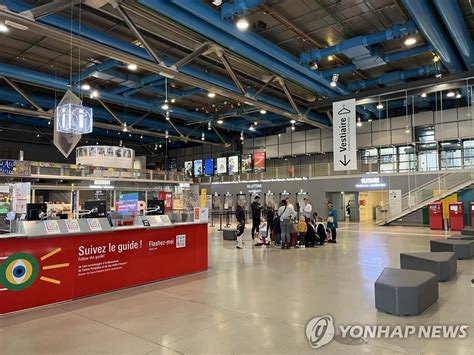 인천시 파리 3대 미술관 퐁피두센터 분관 유치 추진 나무뉴스