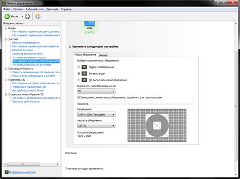 Настройка разрешения экрана — Postimages