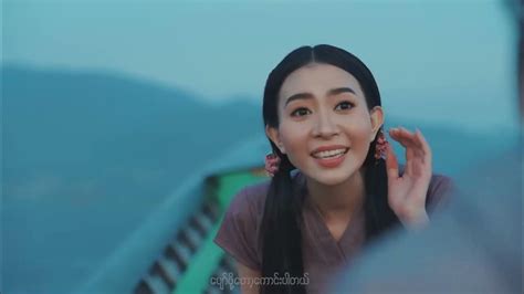 အင်းလေးသူ အောင်မြင့်မြတ် Official Mv Youtube