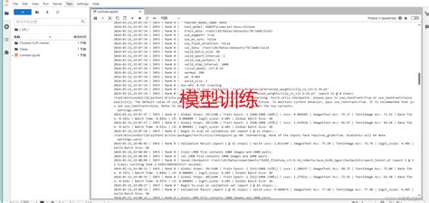 【第十二届“泰迪杯”数据挖掘挑战赛】【2024泰迪杯】b题基于多模态特征融合的图像文本检索—解题全流程（持续更新） Csdn博客