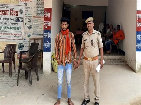 Azamgarh One Arrested For Raping A Teenager आजमगढ़ में किशोरी से रेप करने वाला गिरफ्तार बहला