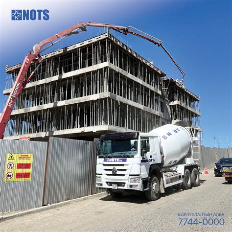 Бетон зуурмаг тасралтгүй нийлүүлнэ