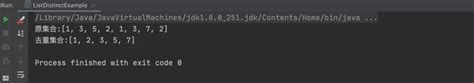 Java基础笔记 集合 List 去重的 6 种方法 《java 笔记》 极客文档