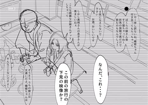 Artist Iwao178 Pixiv Fanbox Part 2 Page 419 Imhentai