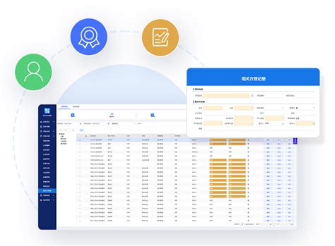 工程项目全过程管理工具 项目全生命周期管理软件 致远互联