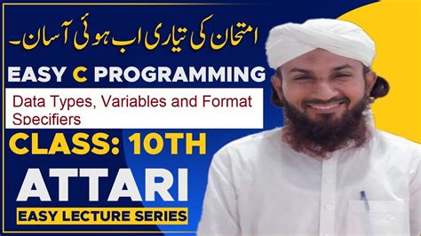 Data Types Variables And Format Specifiers In C Easy Lecture Series