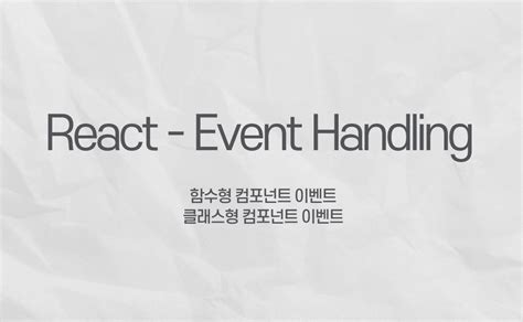React Event Handling React Event Handling