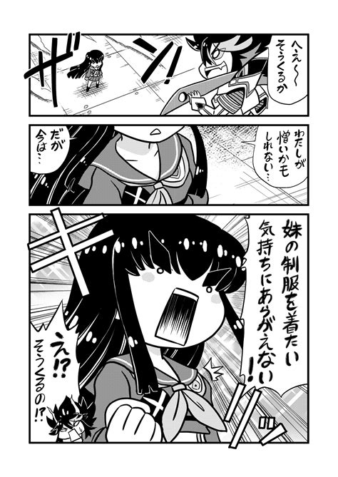 Matoi Ryuuko Senketsu Kiryuuin Satsuki And Junketsu Kill La Kill