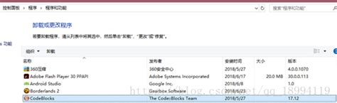 初学ege图形库零 从零开始codeblocks安装配置使用ege图形库codeblocks 配置graphics Csdn博客