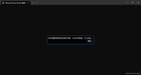 【win】巧妙解决windows Terminal呈现器遇到意外错误此终端遇到图形驱动程序问题无法及时恢复 Csdn博客