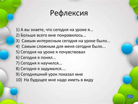 Формирование познавательных УУД на уроках биологии презентация онлайн