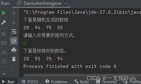 【用java写的】创建一个数组的升序和降序排序的方法 极客之音 【用java写的】创建一个数组的升序和降序排序的方法 极客之音