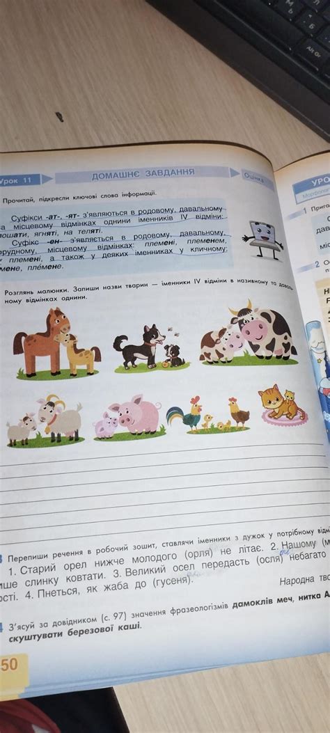 помогите пж №2 который посередине СРОЧНО ПОКА МАМА НЕ ПРИШЛА даю 20 баллов Школьные Знания Com