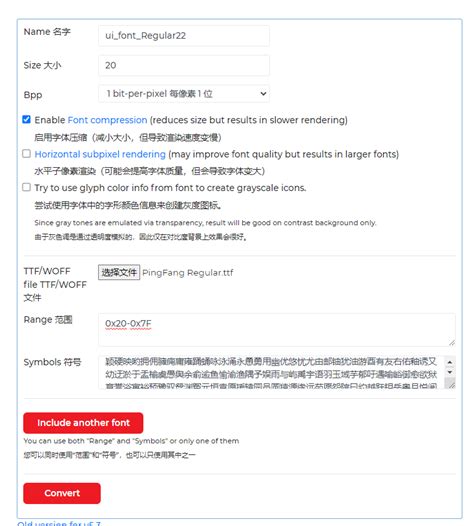 Lvgl 自定义字体生成(二)lvgl Fontconverter Csdn博客 Lvgl 自定义字体生成(二)lvgl Fontconverter Csdn博客