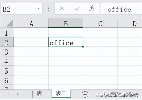 Excel中如何引用其他工作表或工作簿 正数办公