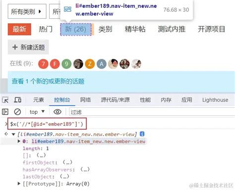 Xpath攻略:从入门到精通,元素查找不再难霍格沃兹测试开发学社infoq写作社区 Xpath攻略:从入门到精通,元素查找不再难霍格沃兹测试开发学社infoq写作社区
