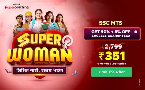 Ssc Mts State Preference Code City Codes And Steps To Fill State