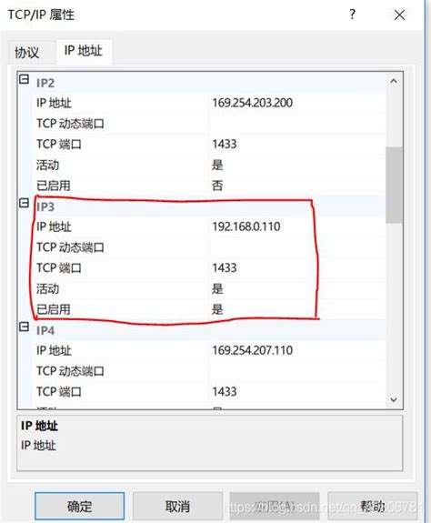 Sql Server连接不到服务器的解决办法sqlserver安装成功，c连不上 Csdn博客
