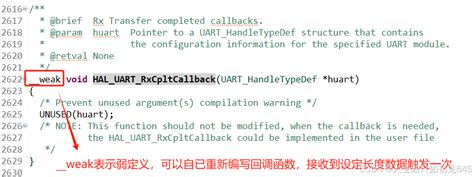 Stm32 Cubeide用串口通讯stm32cubeide 串口 Csdn博客