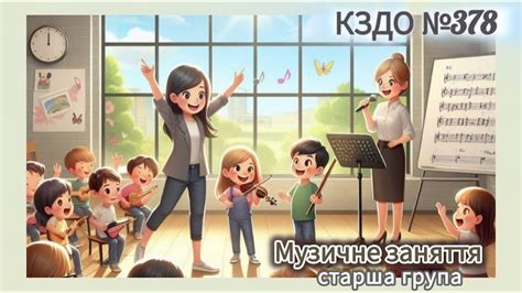 Музичне заняття Тарас Шевченко великий поет України Youtube