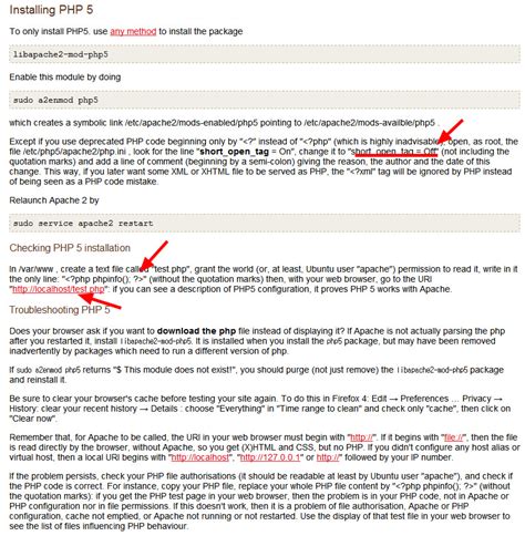 우분투 1110 Php5를 설치하는 방법