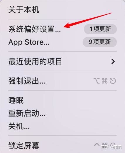 Mac 菜单栏全屏显示 知乎