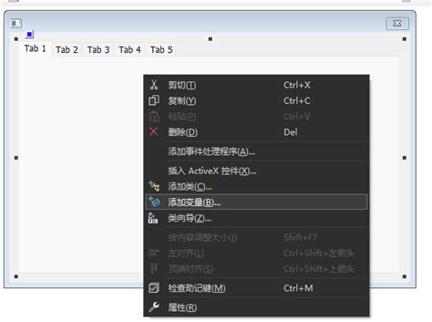 Mfc：tab Control 标签控件 Iyatt Yx 的博客