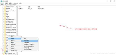 实现html调用打开本地软件文件前端页面调用本地可执行文件 Csdn博客