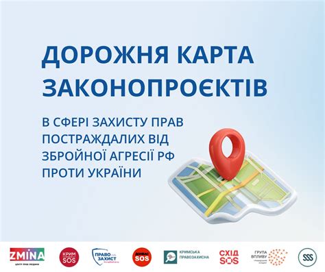 Право на захист 📲 Наші оператори та юристи лінії допомоги БФ Право на захист продовжують