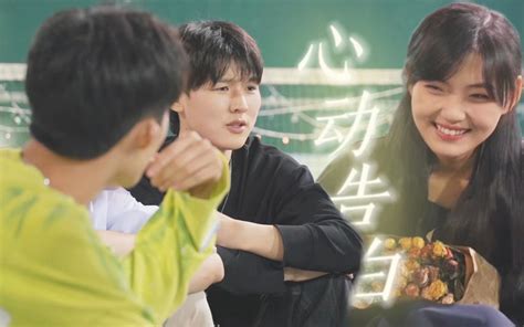浙传首档校园恋综慢慢喜欢你Ep05 大结局 暗潮汹涌的舞会希望未来继续好好相处 浙传慢慢喜欢你 浙传慢慢喜欢你 哔哩哔哩视频