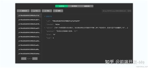 答题积分小程序云开发实战 数据库篇：表设计、创建编辑以及导出导入数据 知乎