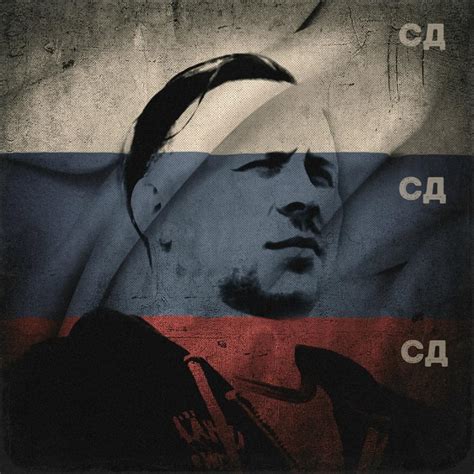 СД (King SD) – Эминем (Eminem) Lyrics | Genius Lyrics