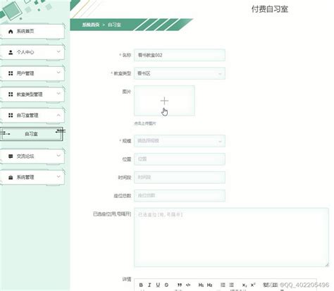 Springboot Vue Java Nl U
