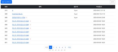 에러 화면은 아래와 같습니다