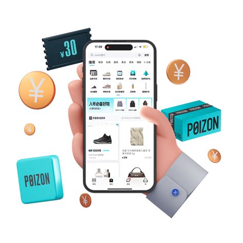 Poizon — официальная доставка товаров с Poizon в Россию