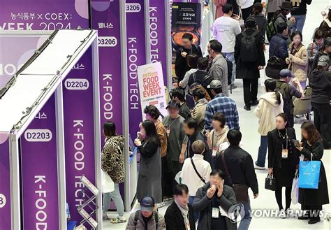 2024 월드 푸드테크 엑스포 연합뉴스
