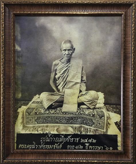 สมศักดิ์ 🪷 รำลึก ๗๔ ปี อาจาริยบูชาพระคุณ หลวงพ่อเดิม 🪷 Youtu Be Pb9nnuoedeo ขอน้อม