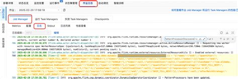 Flink动态cep快速入门实时计算 Flink版flink 阿里云帮助中心