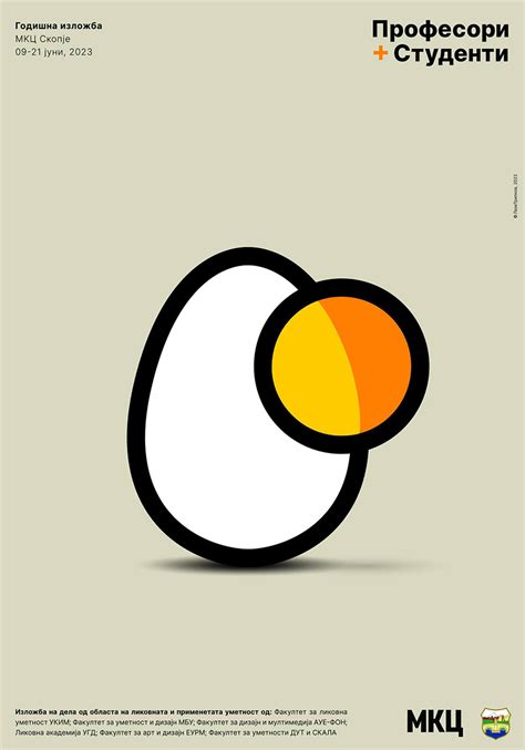 ФЛУ Факултет за ликовни уметности Скопје