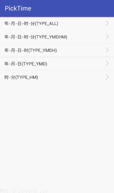android选择时间控件 android选择近三十天日期的控件 csdn博客