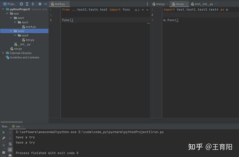 ImportError attempted relative import with no known parent package的解决 知乎