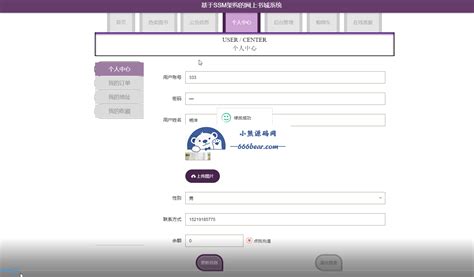 基于ssm的推荐算法网上书城系统 计算机源码软件工程专业源码成品小熊源码网