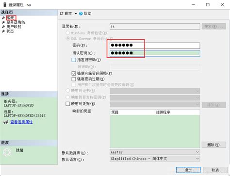 Windows10系统下安装sql Server2016配置使用详细教程sql2016怎么打开数据库管理器 Csdn博客