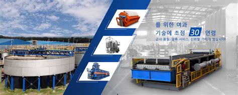 진공 벨트 필터 고속 농축기 세라믹 디스크 필터 필터 프레스 패키지 기계 원자력 산업 연대 Toncin Group